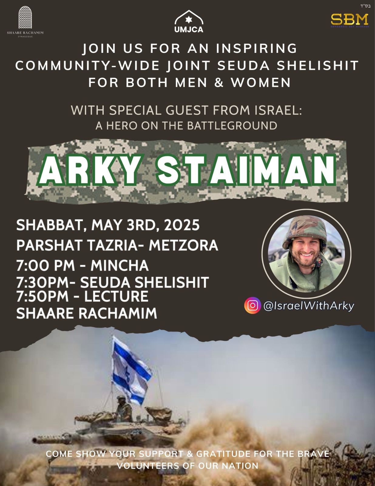 [Kanissa News] Megillah Honoring and More - May 2